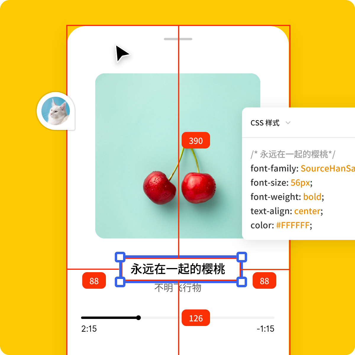对比分析：mastergo代替中文免费版Sketch全面介绍-Mastergo官网